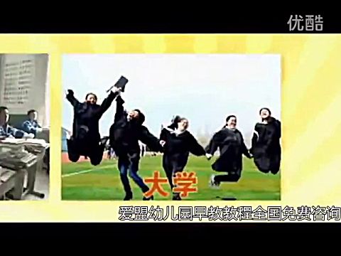 0至3岁早教早教动画片大全