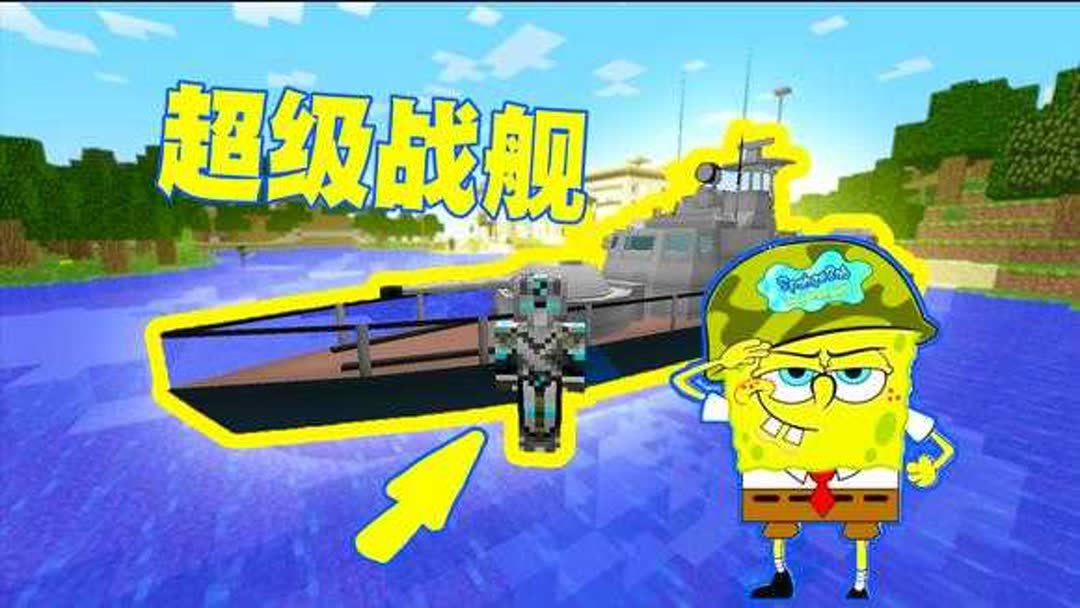 我的世界:你没见过的模组神器,瞬间炸毁一栋房子!