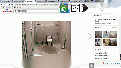 时进智慧课堂 室内设计教程 冷熱水管布置圖(下)-3