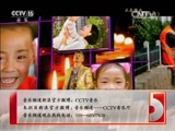 ...CCTV音乐厅》 20160502 “凤凰浴火 我是传奇”2013凤凰传奇演唱会