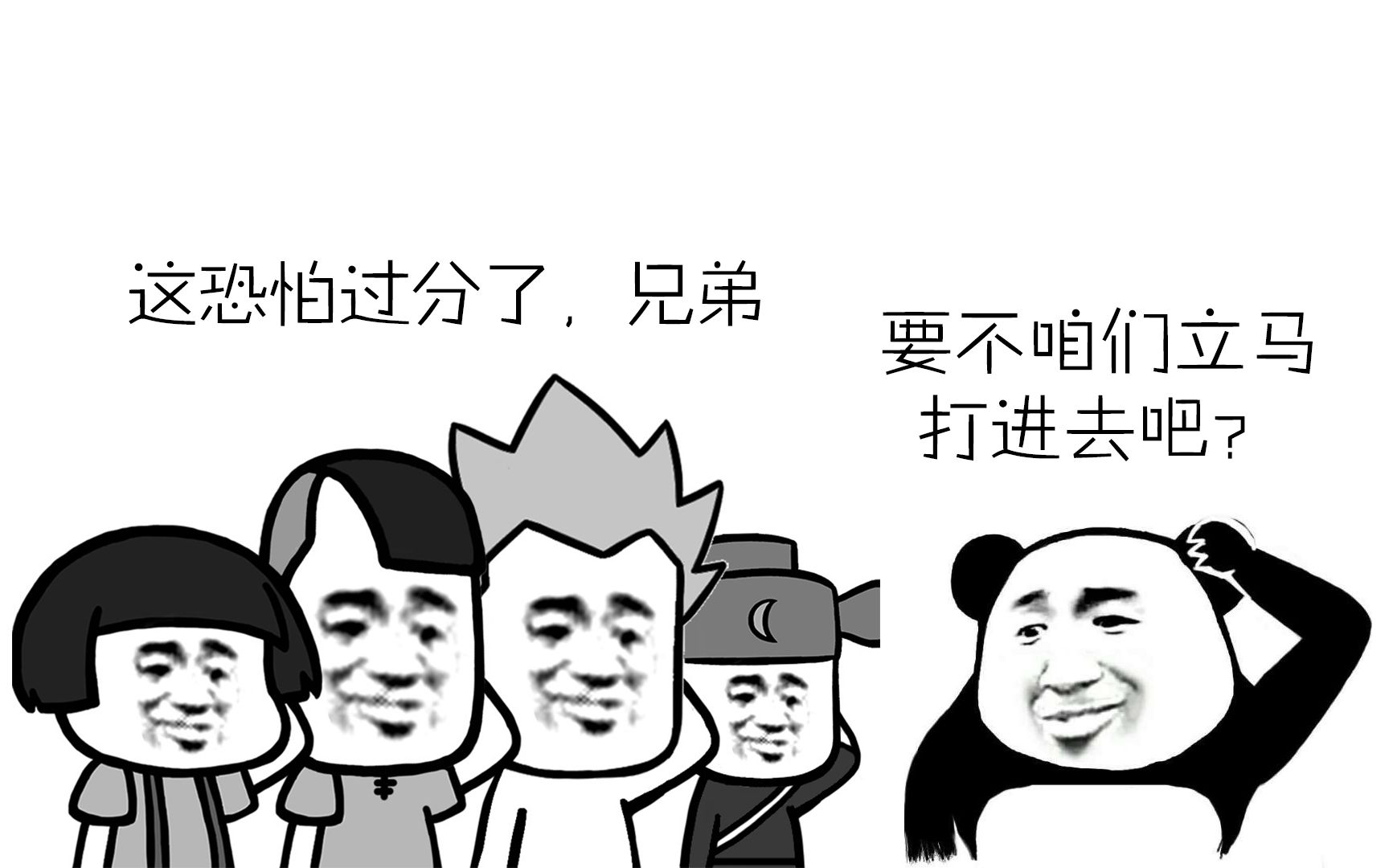 【单一兵种作战】好像…给打死了(5分钟约定实现)大和计划通√
