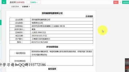 工业会计建账_工业会计会计分录_工业会计分录流程