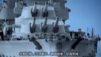 军武次位面:十大战列舰:10::无畏舰!