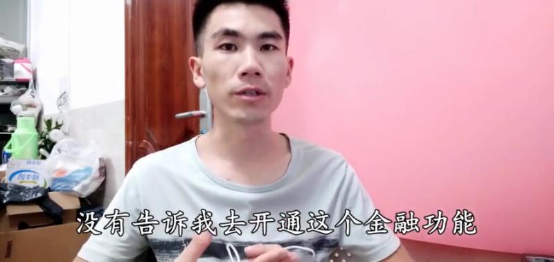 申领失业补助金,因忘记激活一个功能,差点错失4000元钱