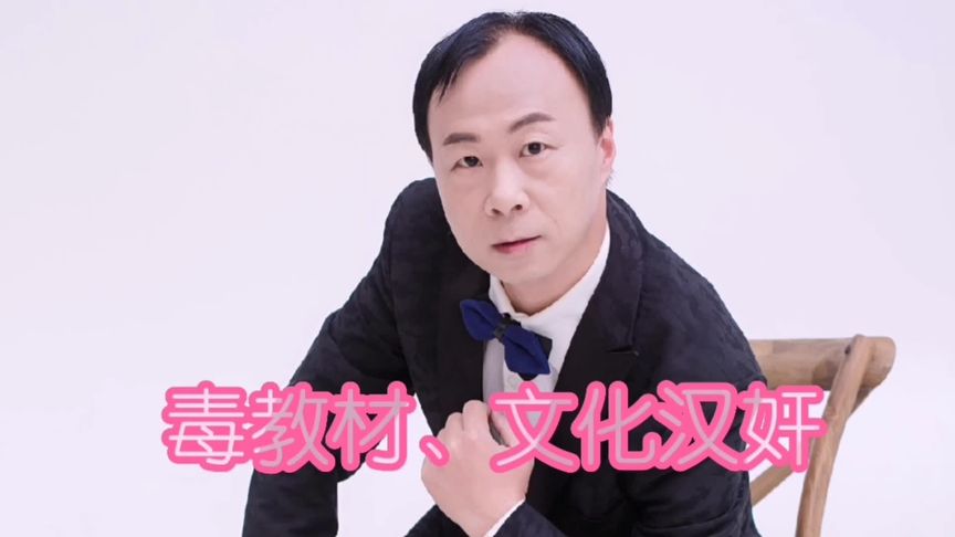 来谈谈人教版教材插图,很让人气愤。#人教版数学教材插图引争议