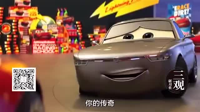 「赛车总动员 3:极速挑战」最新预告