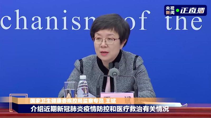 【中高风险区民众接种疫苗后是否仍需隔离?】国家卫健委疾控局监察...