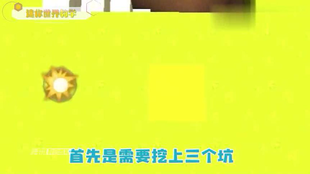 迷你世界:一分钟教你制作地下室,食物很充足哦