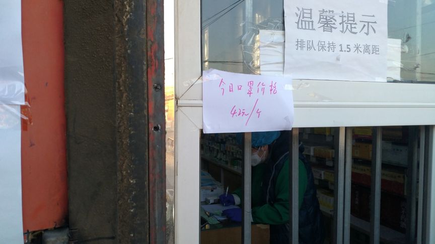 口罩每只售价4.20元,大家觉得合理吗