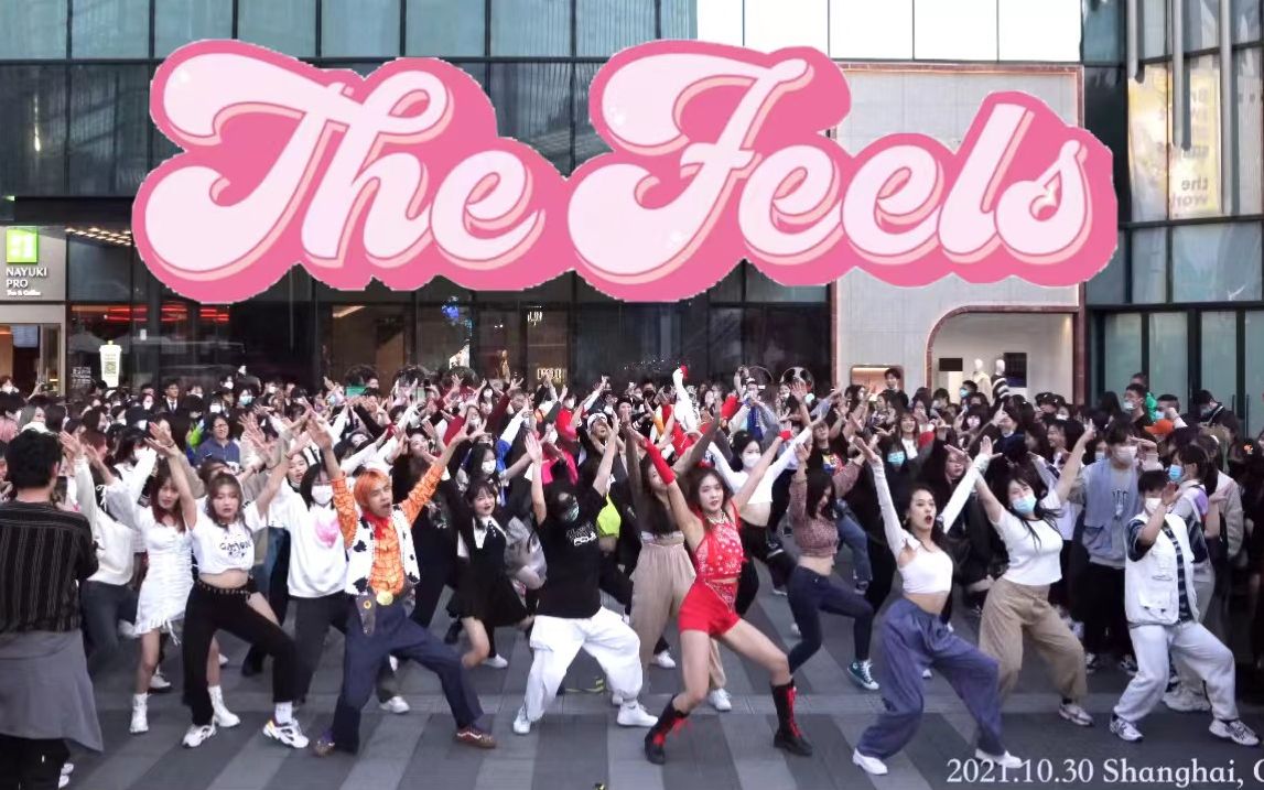 【TWICE】The Feels 随机舞蹈|兔粉无处不在!随唱谁跳上海站第十一次...