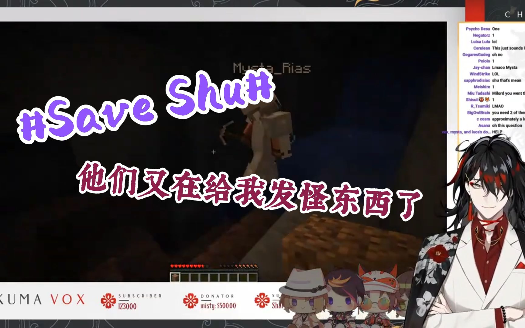 【熟/切】Shu宝的智力问答&睿智四百岁恶魔的回应&日常被痴情...