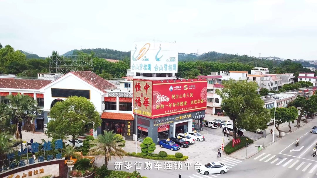 多次方汽车集团品牌宣传片重磅来袭!