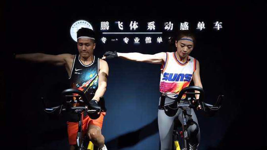 鹏飞体系动感单车--没有你的旅行完整版视频