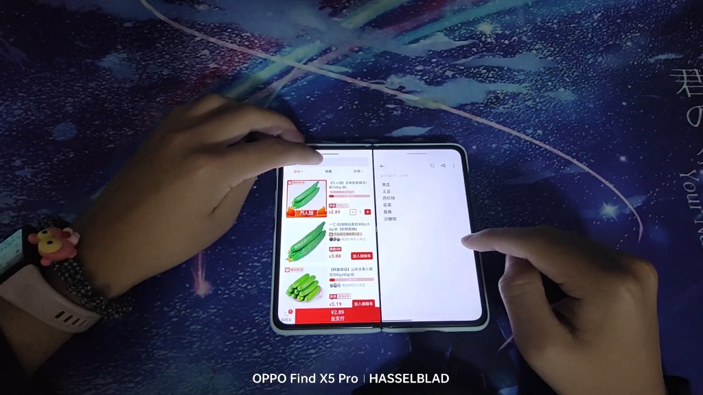 OPPOFindN实用小功能:同时打开行程码和健康码与双手分屏功能