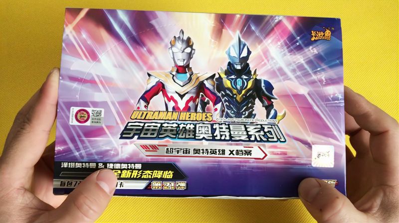 奥特曼卡片拆箱 经典版第21弹拆多少包可以得到满星稀有卡片!