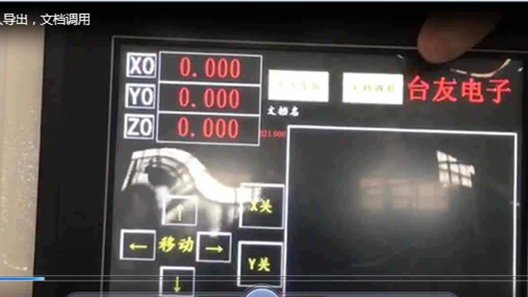 导入导出,文档调用