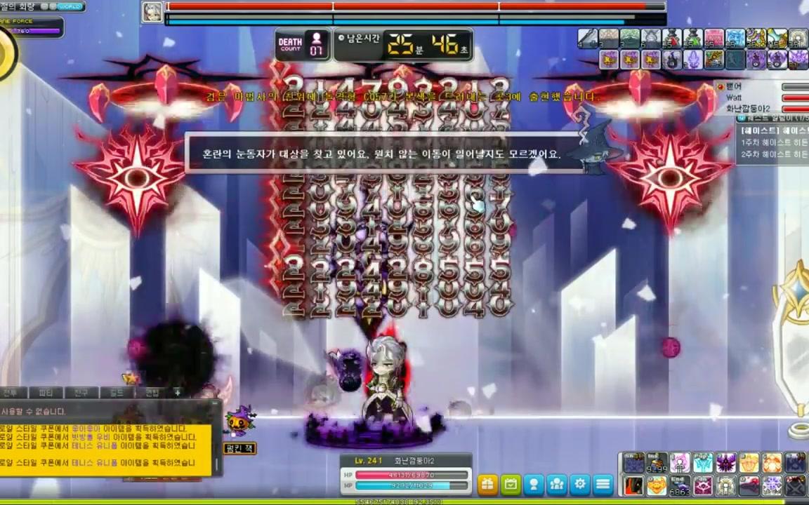 【KMS】在普通模式威尔的边缘试探 (Trio)