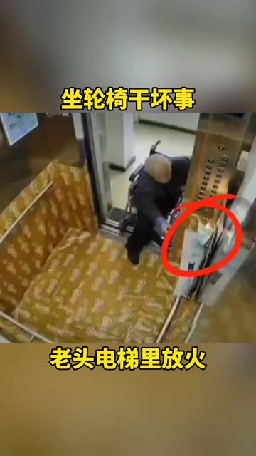 坐轮椅不是没有原因的
 #搞笑配音 #搞笑视频