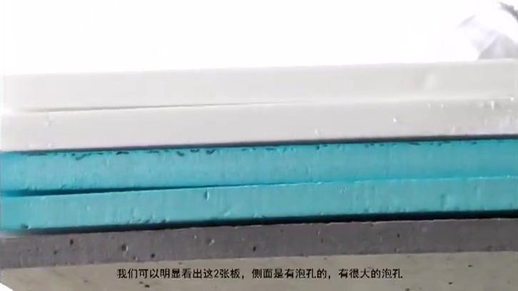 挤塑板好坏鉴别