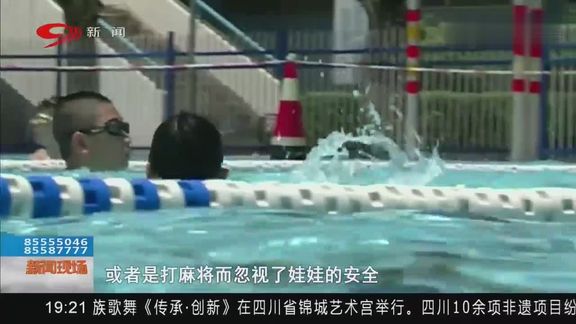 警方通报:宜宾4名小学生河边玩耍溺水身亡
