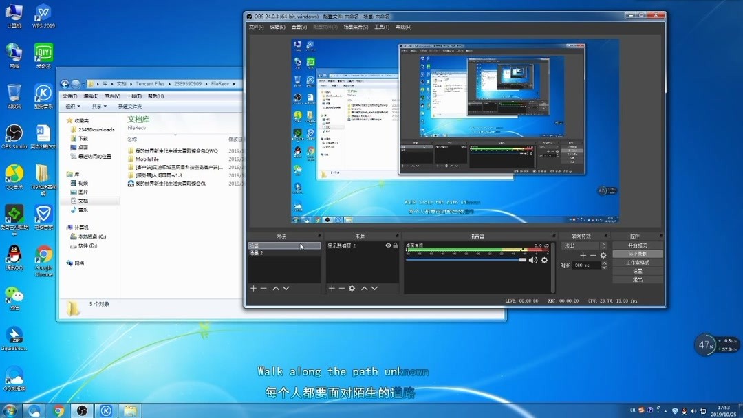 如何找到QQ下载文件