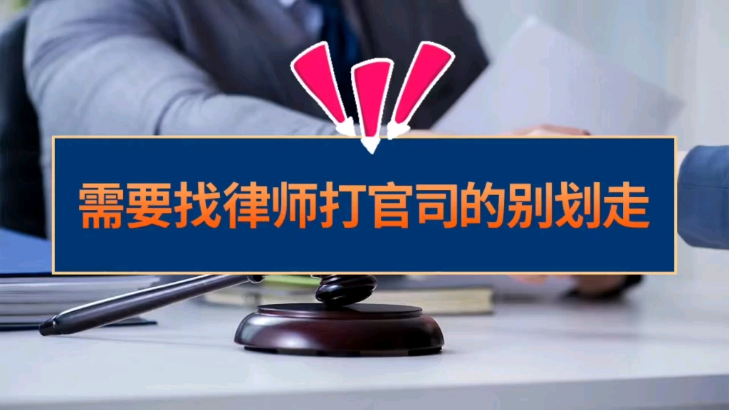 法律咨询免费解答