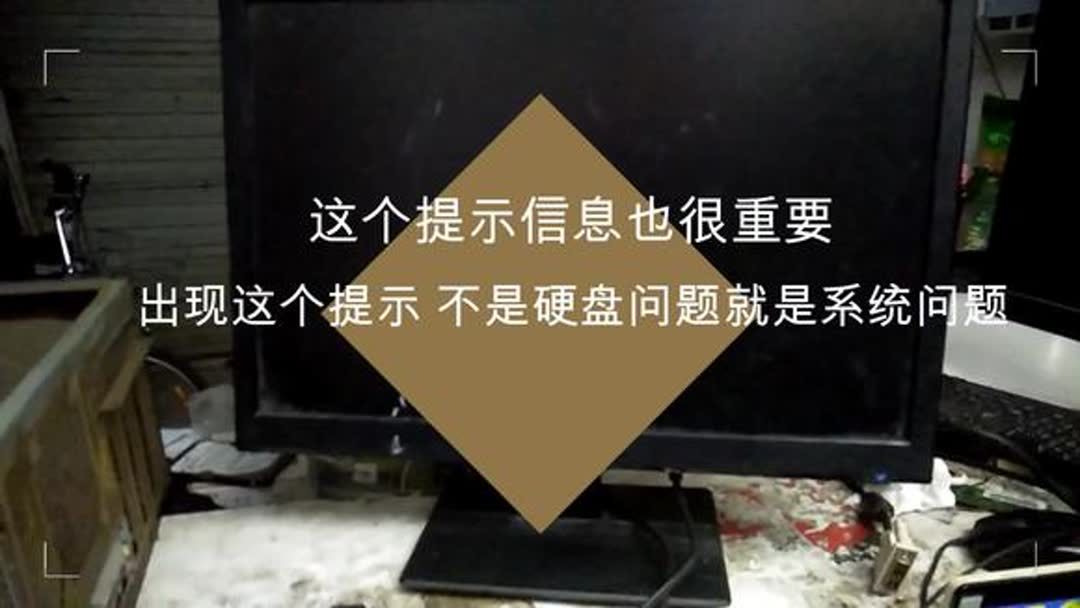 hkc显示器怎么样,显示器无信号经验测试,现场电脑维修4