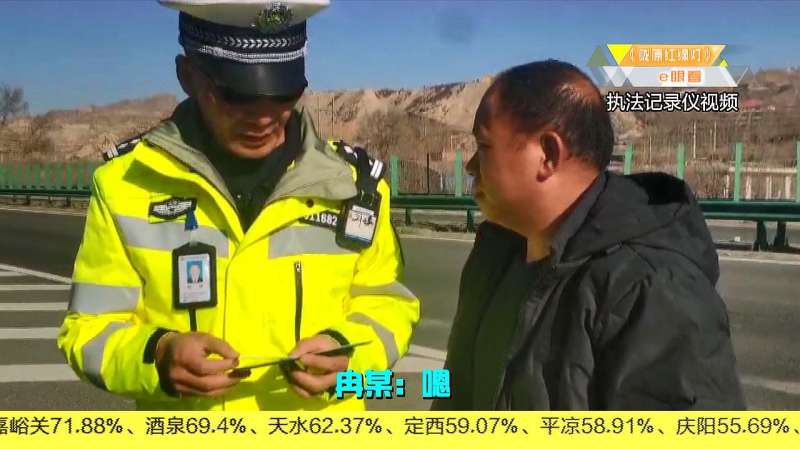 如此“霸气”?占用应急车道还没有驾驶证,这位驾驶员太任性