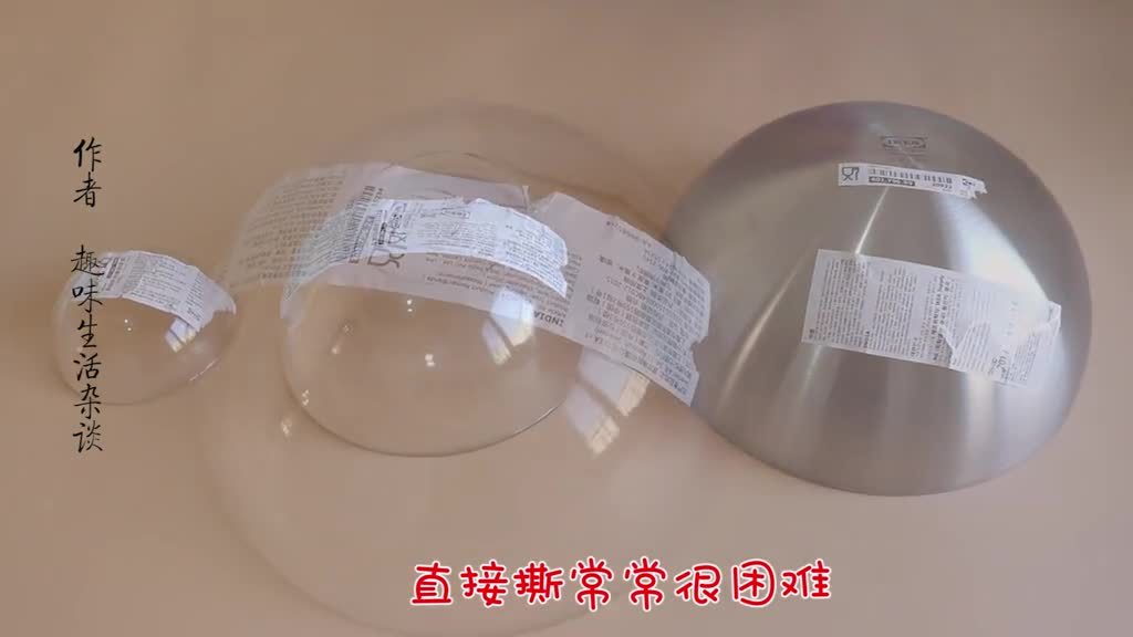 还在为去标签纸烦恼?点子姐教你个法