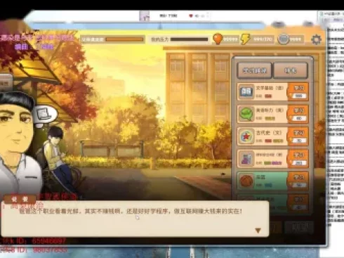 中国式家长(用修改器体验2代):我都有儿子了,你们咋还没老ps:有没有人...