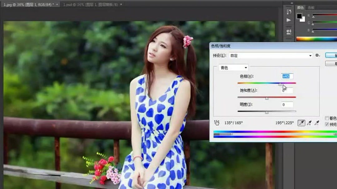 photoshop教程 电脑ps教程 平面设计软件