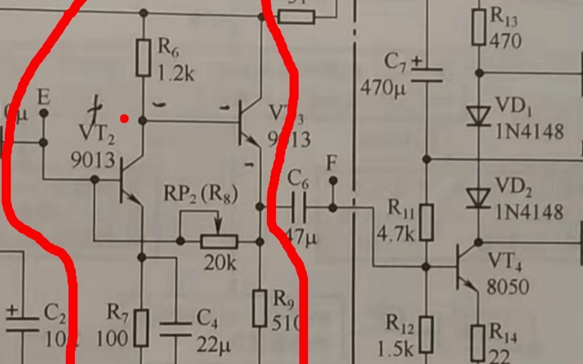 3秒看懂3极管负反馈放大电路、功率放大电路、自举深压电路
