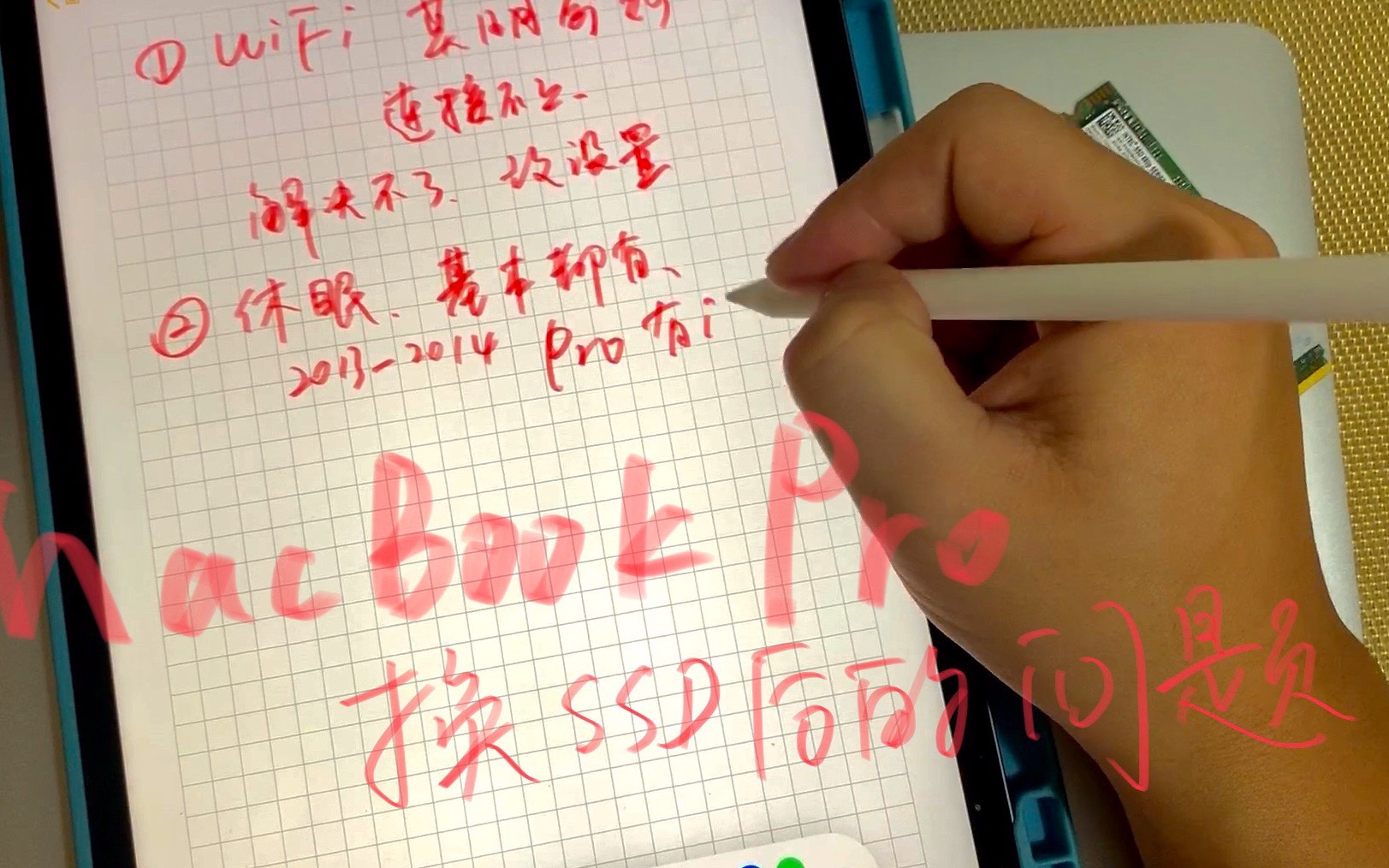 MacBook Pro更换ssd后一个月的使用体验,实际问题和建议+2019款...