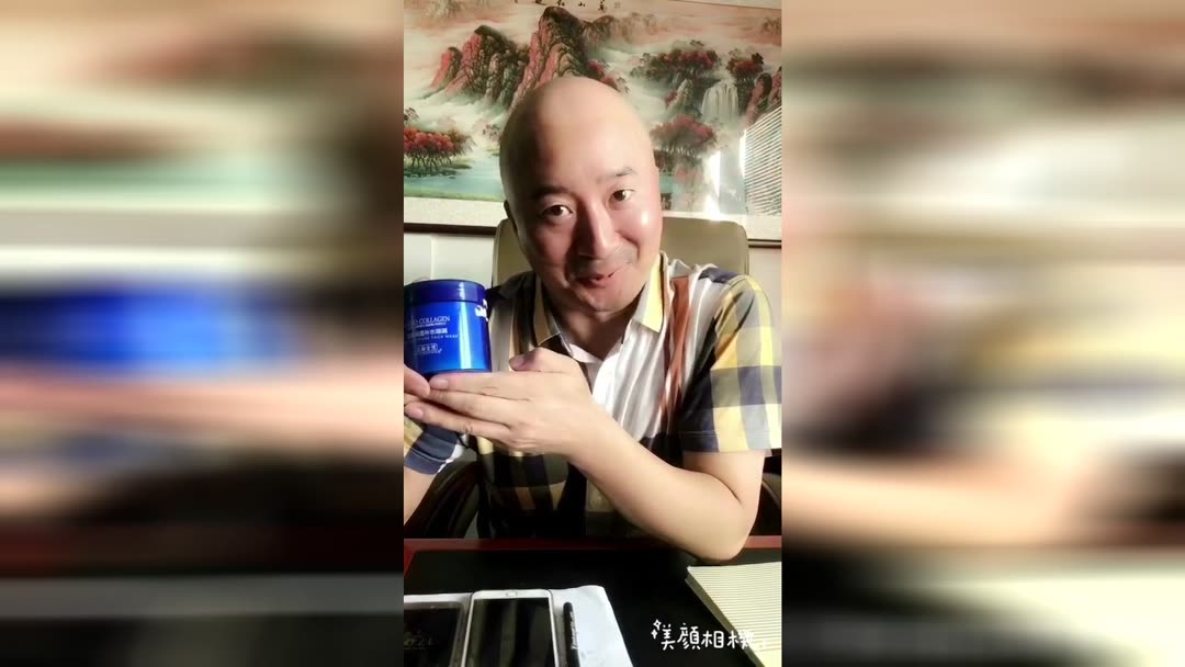 笑星张建国推荐使用的太极古芳蓝瓶补水面膜,很好用特别棒