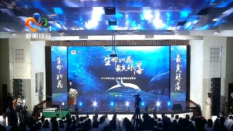 我省累计人体器官捐献2349例 红十字会呼吁社会关注捐献事业