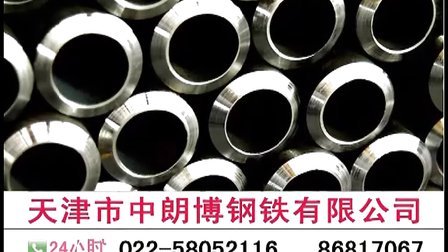 小口径无缝钢管,大口径无缝钢管,精密无缝钢管,无缝钢管,热轧无缝.