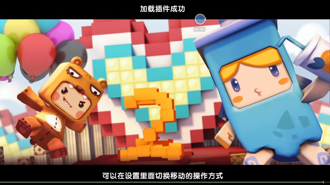 迷你世界:新手教学模式!