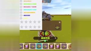 迷你世界:生成图腾和装备的外挂,厉害吧!