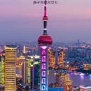 混江龙精彩片段 