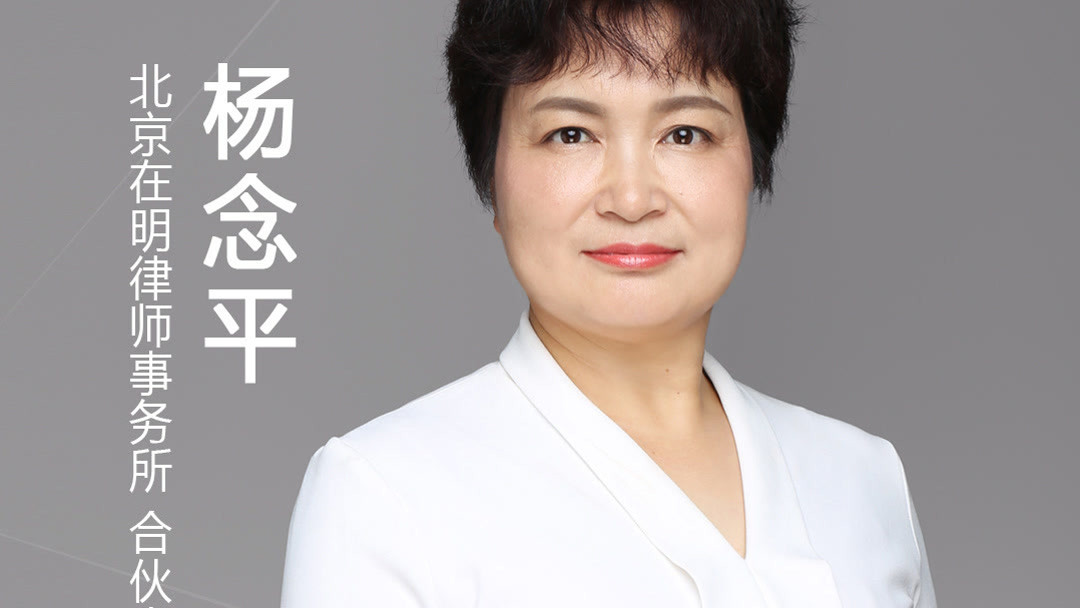 《小明拆迁课堂》直播特别节目:违法强制拆除、逼签真相