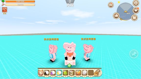 迷你世界:变身成小猪佩奇一家,还能任意切换角色!