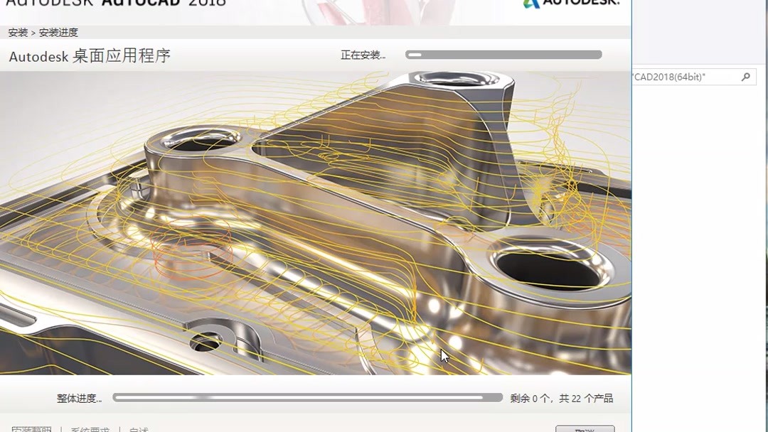 cad2018安装教程,教你安装CAD