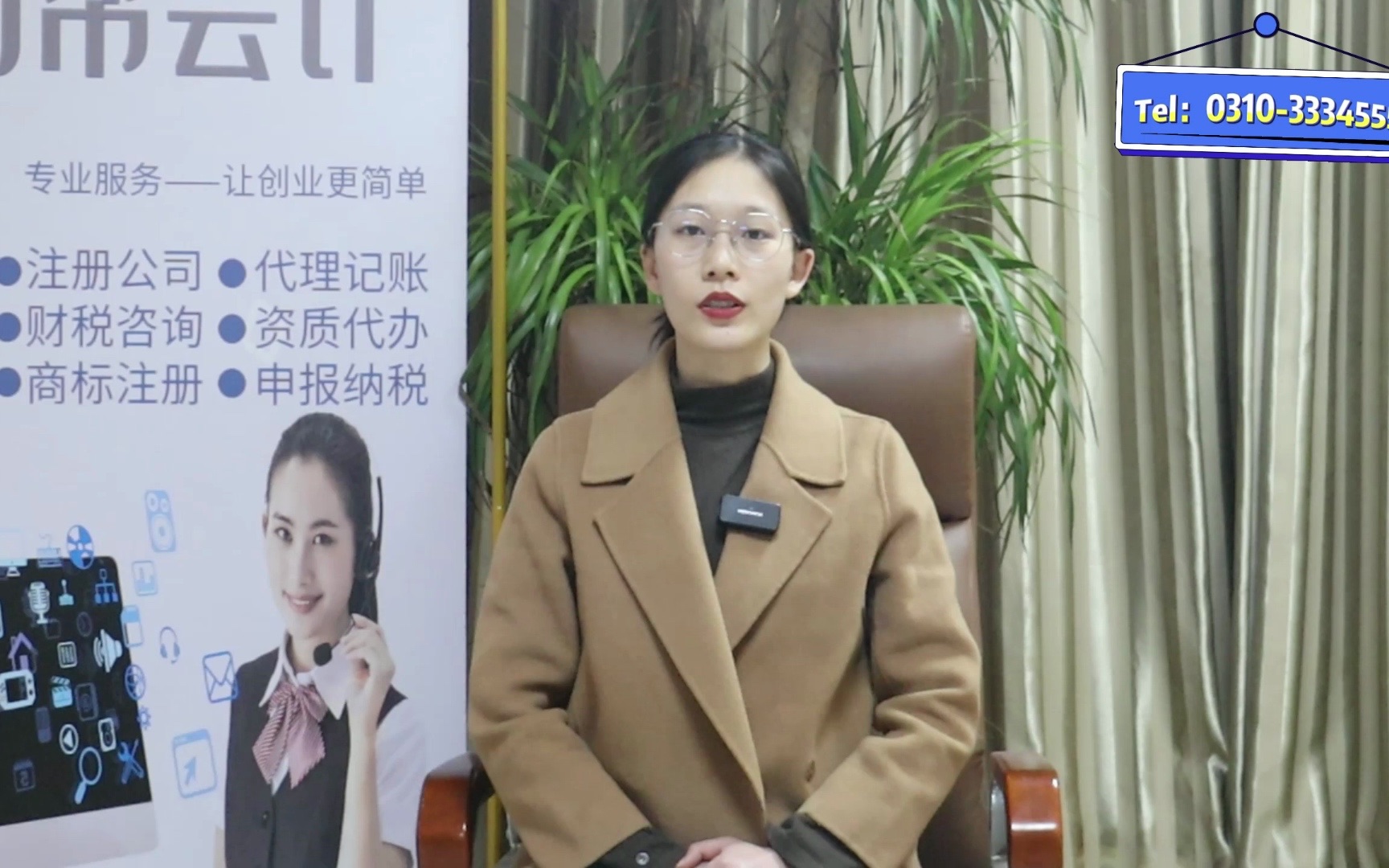 邯郸办理一般纳税人的公司注销流程-企业注销