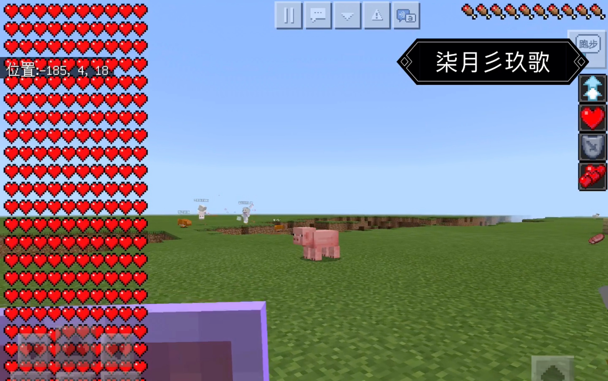 《MC》爆炸弓实战