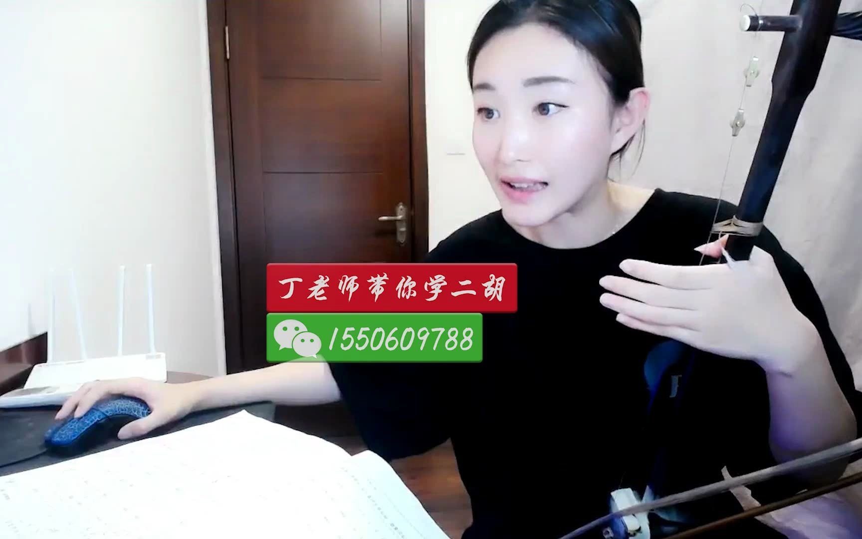 高级二胡节拍器,打雁第教学,胡琴之家