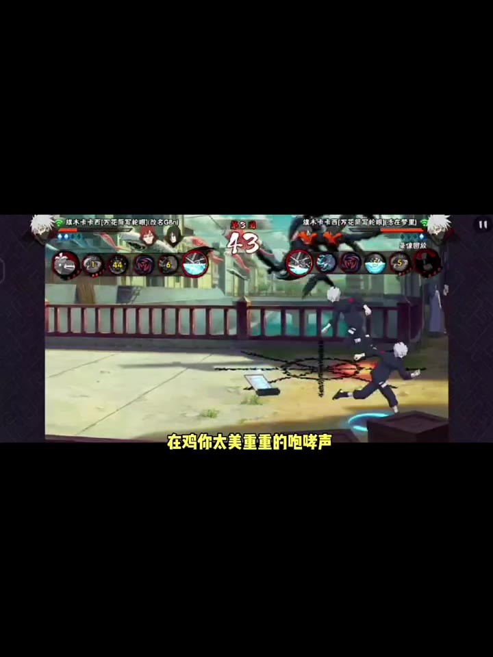 神威卡卡西