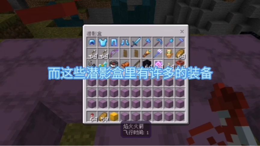 我的世界国际服服务器:良心服务器一上线就送满套钻石装备