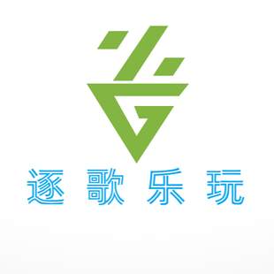 逐歌乐玩 