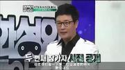 韩国综艺节目揭PS美女真相 当时就吓尿了