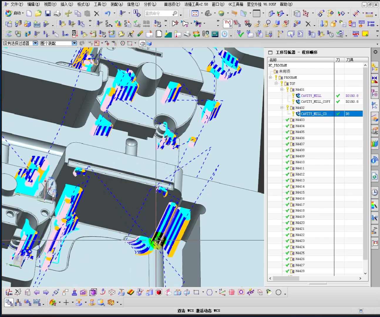 UG编程-二粗之基于层 参考刀具 3D 的设置方式与应用范围